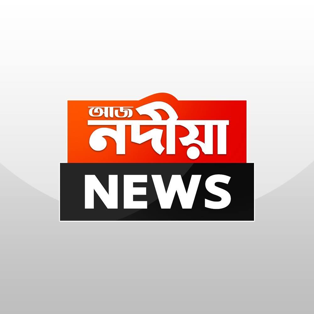 nadianews.com - নদিয়া খবর, Nadia News in Bengali, Latest News in Nadia ...